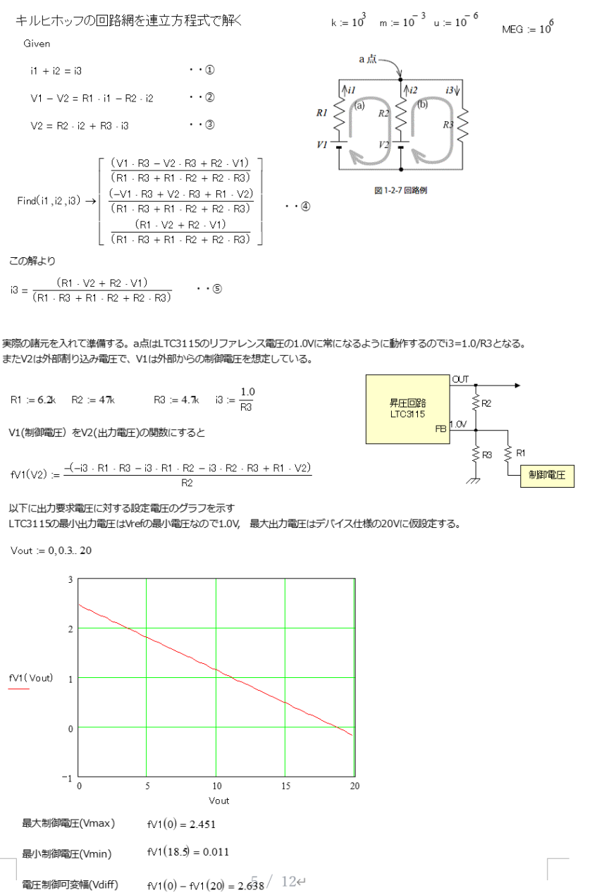Easy Pocket Power – RADECH
