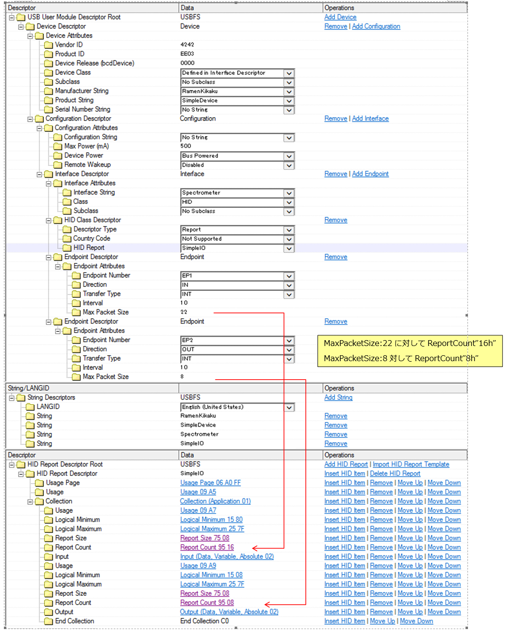 Easy 分光器の製作 – RADECH